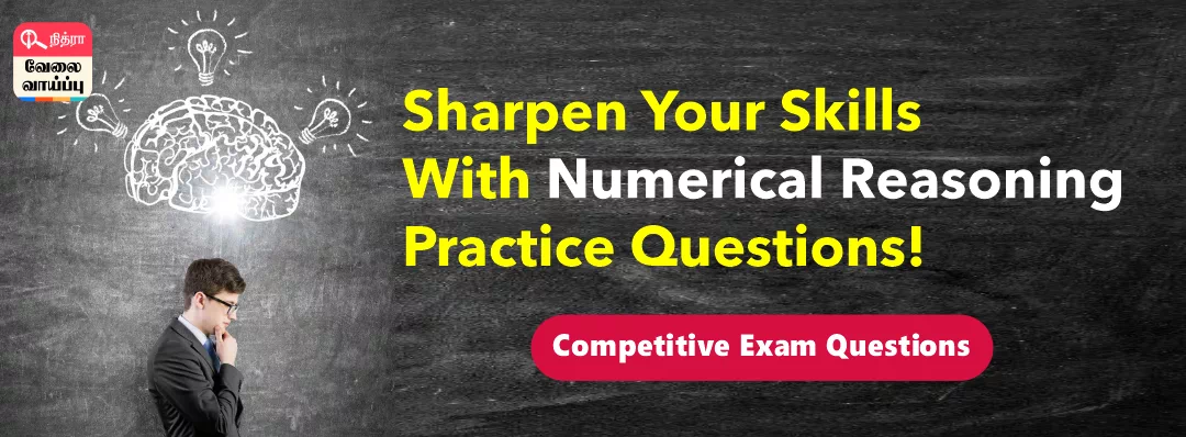 Numerical Puzzles with solutions | Nithra Jobs