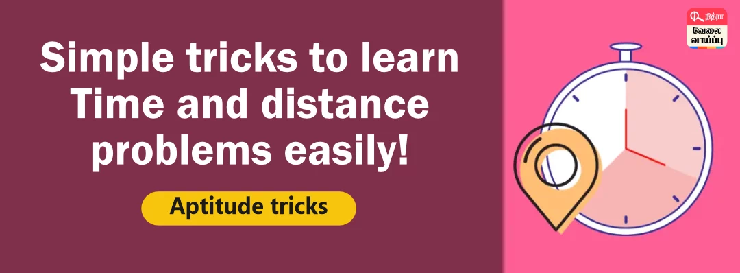 Time and distance sums for competitive Exams | Nithra Jobs