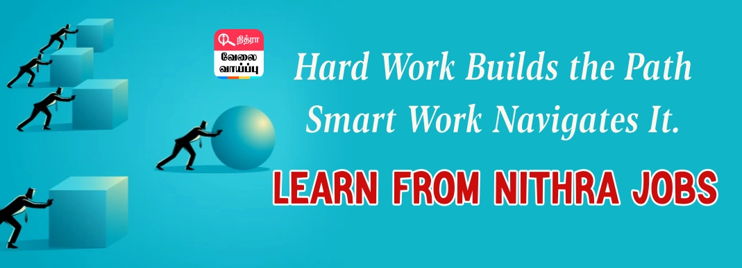 Learn What is the difference between hard work and smart work? | Nithra ...